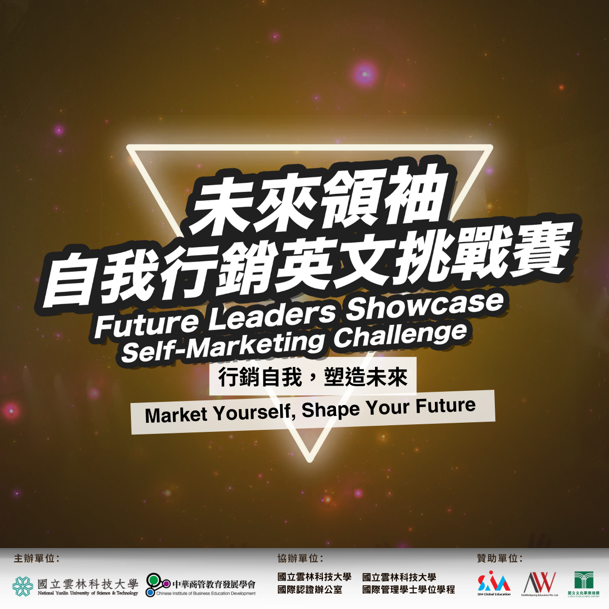 Future Leader Showcase VW Education Seminars & Events - Education Vital ...